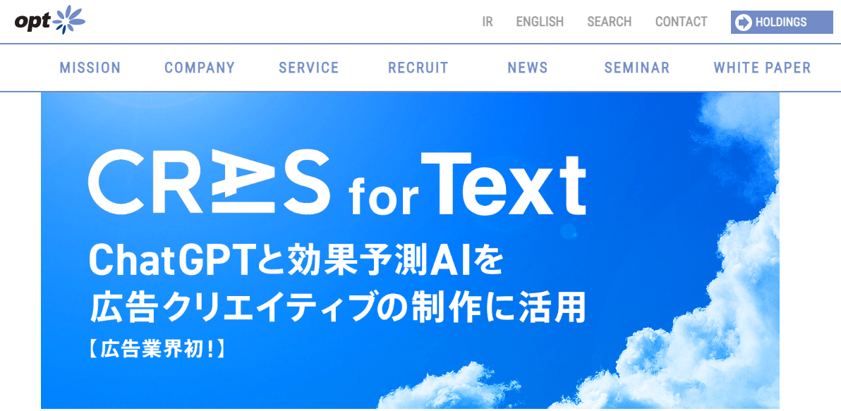 【2024年版】carta Holdingsの就職難易度はこちら